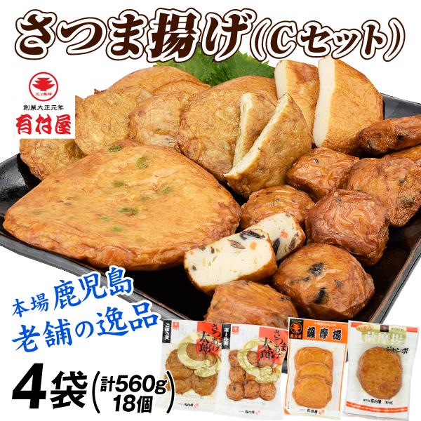 ●商品情報：【セット内容】・ごぼう天：1袋5枚入（約160g）・ボール天：1袋9個入（約160g）・丸天：1袋3枚入（約150g）・ジャンボ天いか入：1袋1枚入（約90g）ごぼう天：笹がきにした風味の良い国産のごぼうにショウガとゴマをアクセ...
