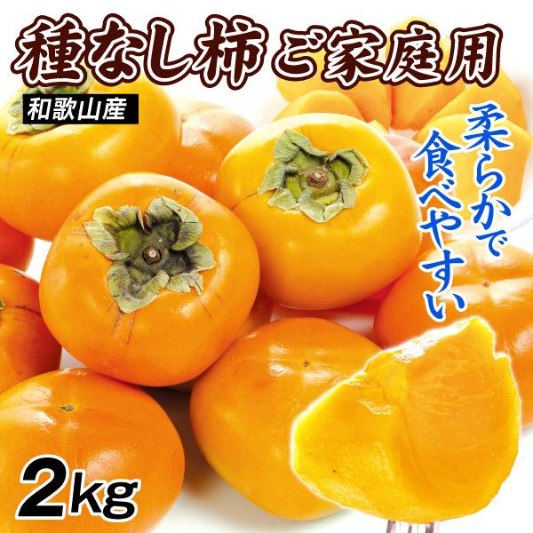 ●商品情報：●産地：和歌山県●規格・サイズ：-●入数の目安：-●配送形態：段ボール箱●配送温度：常温便●備考：※ご家庭用としてご用意いたします。多少の傷・変形果・着色むら等はご了承ください。●送料：通常配送：送料無料北海道・沖縄：1箱（組）...
