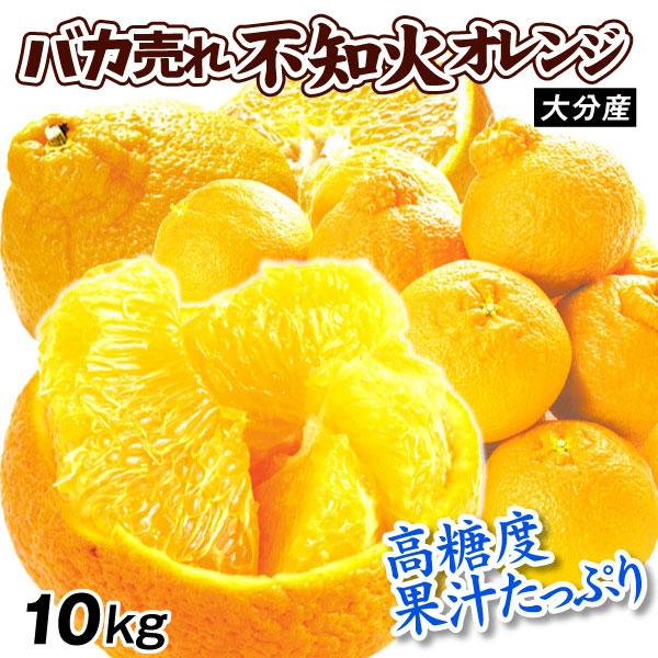 ●商品情報：甘い・ジューシー・食べやすいと三拍子揃った「柑橘の王様」！甘味と酸味が絶妙に調和のとれた、濃厚な味わいが人気の高級柑橘です。頭がポコンと盛り上がった独特の形で、種がなく手で簡単に皮をむいてそのまま食べることができます。●産地：大...
