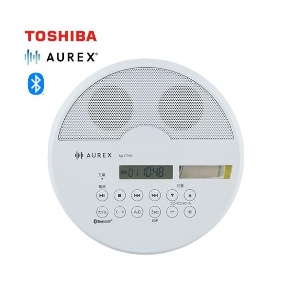 AX-CP50-W 【メーカー直送品】【代引・日祝配送・時間指定 不可】オーディオ CDプレーヤー  Bluetooth 送信機能搭載 Bluetooth対応  CD(CD-DA/MP3) ホワイト   【キーワード】TOSHIBA / C...