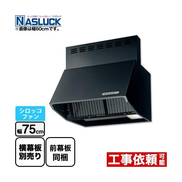 ※スマホからご覧の方で、設置工事ご希望の場合は「すべて見る」を押して商品詳細をご確認くださいBDR-3HL-7517TN-BK レンジフード BDRタイプ 間口：750mm シロッコファン フード高さ700mm  壁付（ブーツタイプ） ブラ...