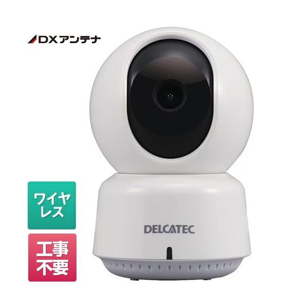 CNW3CPB1 防犯カメラ  200万画素 卓上みまもるカメラ ワイヤレス接続 マイク・スピーカー内蔵 屋内用    領収書・納品書・請求書をご希望の方は商品発送または工事完了後にメールでご案内する専用フォームからご依頼ください【着日指定...