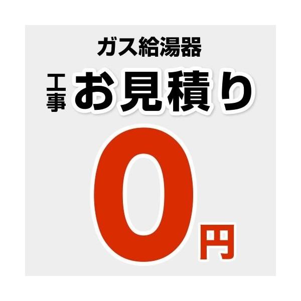 住宅設備機器を買うなら、キッチン・水周り・住宅設備機器の専門店「取替ドットコム」。超激安で販売・取付対応で安心！【着日指定および、到着時間の指定は承ることができません】