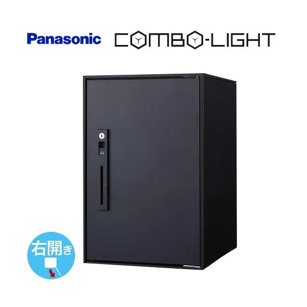 CTNK6020RB 宅配ボックス COMBO-LIGHT コンボ-ライト ミドルタイプ 後付け用宅配ボックス 右開き 前入れ前出し シリンダー錠 マットブラック   【キーワード】【　CTNR6020RB　の後継品　】領収書・納品書・請求...