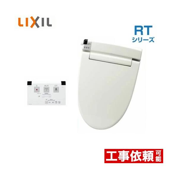 ※スマホからご覧の方で、設置工事ご希望の場合は「すべて見る」を押して商品詳細をご確認くださいCW-RT20-BN8 温水洗浄便座 RTシリーズ  貯湯式0.67L 脱臭付タイプ  壁リモコンタイプ オフホワイト リモコン付属  【キーワード...