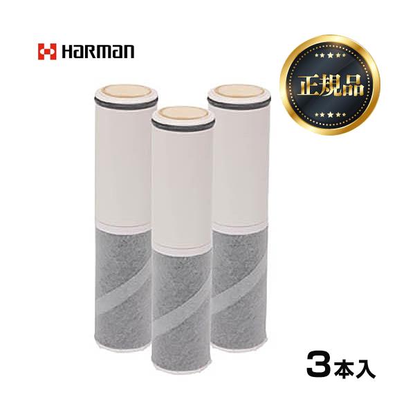 FP1025 カートリッジ スパウトイン用 交換カートリッジ 3個セット 除去物質数：5 交換時期：約4ヶ月（1日あたりの使用量12.5L）  FJ0113、FJ0115   【正規品】 領収書・納品書・請求書をご希望の方は商品発送または工...