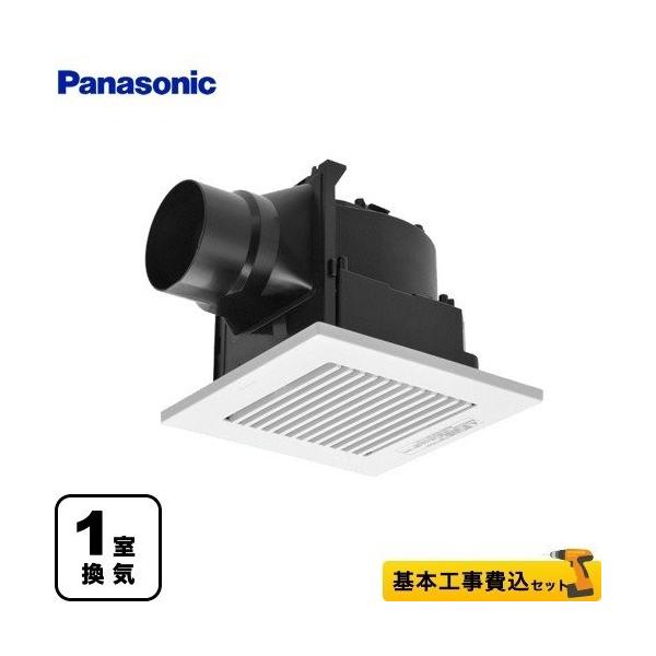 【台数限定！お得な工事費込セット（商品＋基本工事）】FY-17C8 パナソニック 換気扇 天井埋込形換気扇・ルーバーセットタイプ 換気扇 樹脂製本体 ダクト式  排気　低騒音形  スイッチ別売  【キーワード】/ 換気 / 商品＋基本工事費...