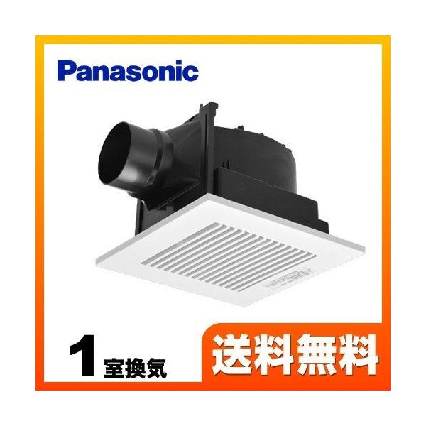 FY-24C8 パナソニック 換気扇 天井埋込形換気扇・ルーバーセットタイプ 換気扇 樹脂製本体 ダクト式 埋込寸法：240mm角 排気　低騒音形  スイッチ別売【着日指定について】 ★工事希望の場合は「お届け日指定なし」を選択してください...