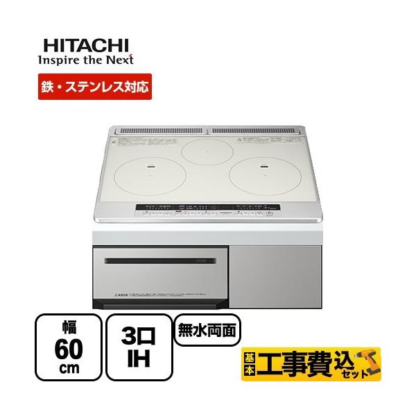 【工事費込セット（商品＋基本工事）】HT-M7STF(S) IHクッキングヒーター M7STF 幅60cm  3口IH 鉄・ステンレス対応 無水両面焼グリル シルバー ラク旨グリル IHヒーター IH調理器 【キーワード】IH調理機器 / ...