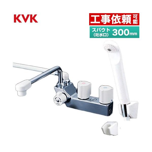 ※スマホからご覧の方で、設置工事ご希望の場合は「すべて見る」を押して商品詳細をご確認くださいKF207NR3 浴室水栓 デッキ型一時止水付2ハンドルシャワー(左側シャワー) 混合栓 スパウト長さ300mm  一般地用 呼び径：PJ1/2 台...