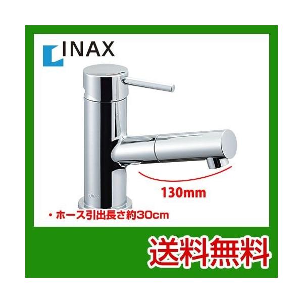 [LF-E345SYC]  INAX イナックス LIXIL リクシル 洗面水栓 蛇口 ｅモダン FC/ワンホールタイプ・FCPR 吐水口引出式 シングルレバー 混合水栓 泡沫 エコハンドル ホース引出 【送料無料】 洗面 水栓 洗面台 洗...