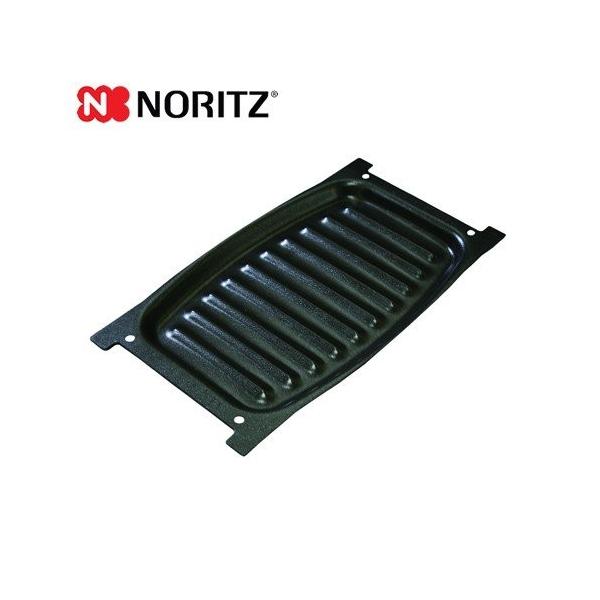 LP0154 ノーリツ ビルトインコンロ部材 グリルプレート波型 標準グリル用        【オプションのみの購入は不可】【キーワード】グリルプレート / カバー【着日指定について】 ★お急ぎの場合は「お届け日指定なし」を選択してください...