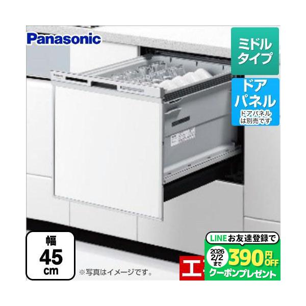 seikatsudo_np-45ms9s