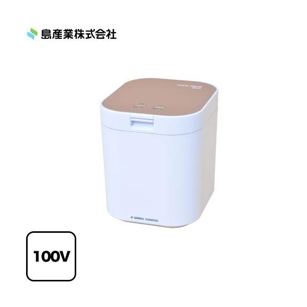 PPC-11-PG 生ごみ処理機 パリパリキュー AC100V（50/60Hz） 生ごみ減量乾燥機 温風乾燥式  1〜5人用 ピンクゴールド 脱臭フィルター付属  【キーワード】めざましテレビで紹介 /領収書・納品書・請求書をご希望の方は商...