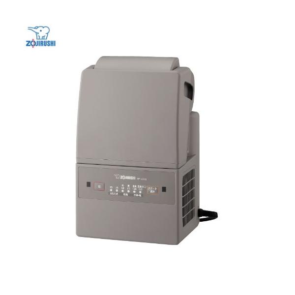 RF-UA10-HA 布団乾燥機 ふとん乾燥機 スマートドライ シンプルモデル マット無し・ホース無し 衣類・靴などの乾燥：アタッチメント不要  コンパクト設計  グレー   【キーワード】布団ドライヤー /領収書・納品書・請求書をご希望の...