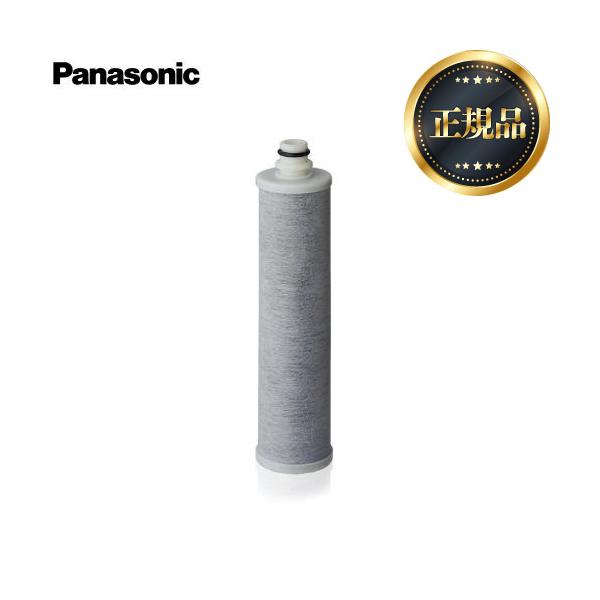 SENT025KA カートリッジ 交換用カートリッジ 1本入り  1日10Lのご使用：約4カ月に1本  混合水栓サラサラワイドシャワー（JUG06FWSNEB・JUG06FWSNEBZ）    領収書・納品書・請求書をご希望の方は商品発送ま...