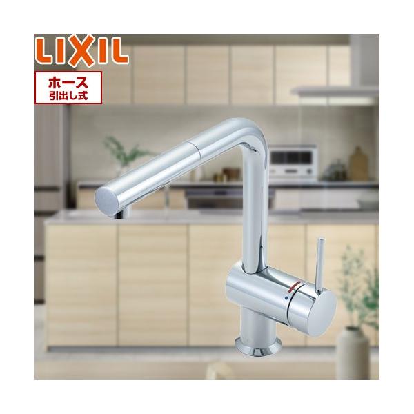 [SF-E546SY] INAX イナックス LIXIL リクシル キッチン水栓 キッチン用水栓 eモダン Lタイプ（エコハンドル） 吐水口引出式シングルレバー混合水栓 ワンホールタイプ 泡沫 【パッキン無料プレゼント！（希望者のみ）】 【...