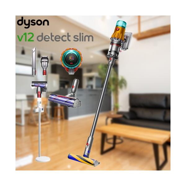 SV46ABL 掃除機 Dyson V12 Detect Slim Absolute 0.35L サイクロン式 コードレススティッククリーナー 充電時間：3.5時間 Fluffy Opticクリーナーヘッド＆Motorbarクリーナーヘッド...