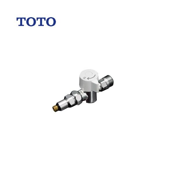 THF23-1R TOTO 分岐水栓  分岐金具 接続ねじサイズG1/2用 【キーワード】浄水器 / イオン水生成器 /   【　THF23-1　の後継品　】領収書・納品書・請求書をご希望の方は商品発送または工事完了後にメールでご案内する専...