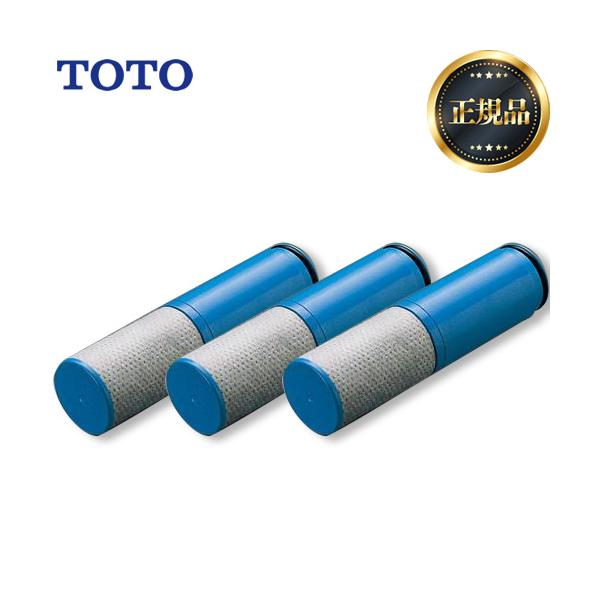 THZ2-1 カートリッジ アルカリスリム用 交換用浄水カートリッジ 3本入り 4+1物質除去 交換目安：約4カ月(10L/日使用の場合) PFOA・PFOS除去 TEK532、TEK532-2、TEK532-1   【正規品】 【キーワー...