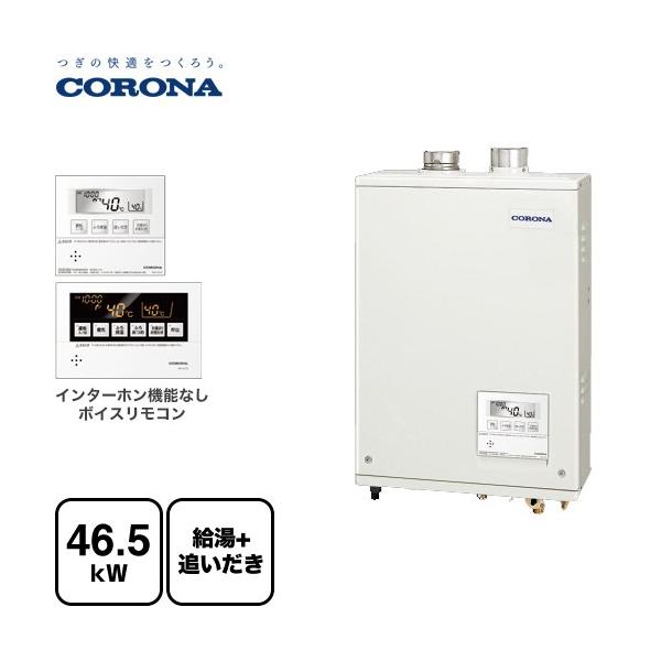 ※スマホからご覧の方で、設置工事ご希望の場合は「すべて見る」を押して商品詳細をご確認くださいUKB-AG472B(FFW) 【代引不可】【クレジット支払いまたは振込確認後の商品手配】石油給湯器 アビーナG AGシリーズ 46.5kW 水道直...