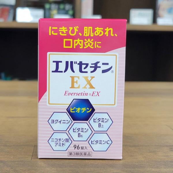 口内炎、ニキビ、肌荒れに。大阪本町のハル薬店でも取り扱っています。以下の(ア)から(サ)にお答えいただき、添付文書を再度ご確認のうえ、（シ）にお答えください。メールまたは電話で回答をお知らせください。メール：haru@haneri.co.j...