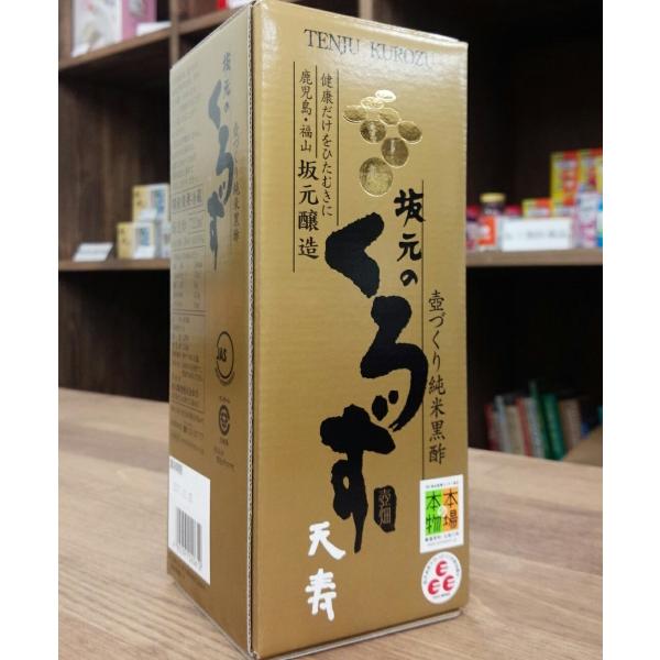 壺畑に並べられた陶器の壺に蒸し米と米麹と地下水で仕込み、3年以上発酵・熟成させて造り上げました。まろやかでコクのある風味は、良質の原料米から生まれるアミノ酸、有機酸等によるもので、長期間の熟成によりさらに味わい深いものとなります。コク・まろ...