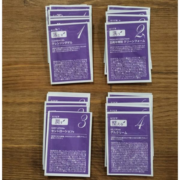 基礎化粧品4点のお得なお試しセットです。1から4までの4ステップで美肌作りをめざします。内容は、1クレンジングゲル、2クリーンフォーム、3セントローション、4ゲルクリームです。大阪本町のハル薬店でも取り扱っています。