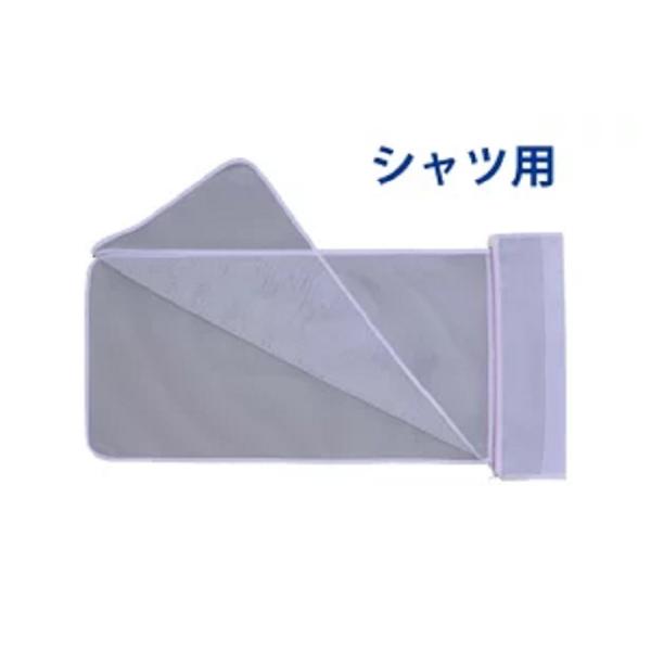 ネットに入れて、普通に洗濯するだけで、大切な服の洗濯ジワや型くずれを防ぎます。大阪本町のハル薬店でも取り扱っています。