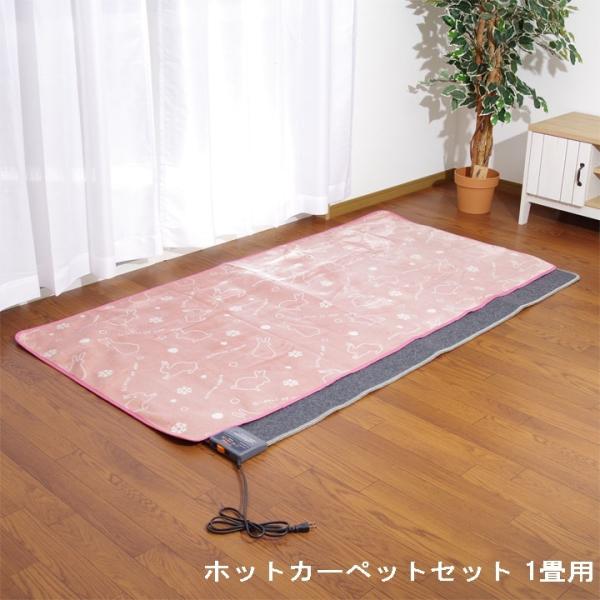 ラグカーペット商品詳細サイズ 約92×185cmカラー プランタ、スノーラビット、ツインクルキャット材質 表地=ポリエステル100%【フランネル】※抗菌防臭加工裏地=ポリスエステル100%【不織布】※すべりにくい加工中材=ウレタンフォーム1...