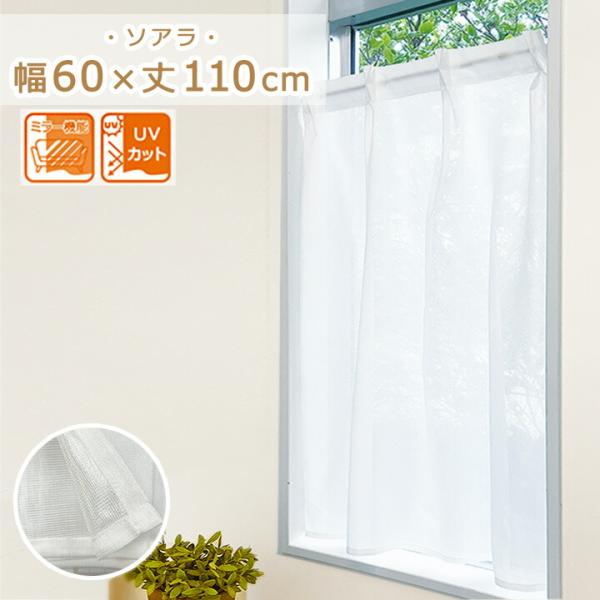 サイズ(約) 幅60×丈110cm 素材 ポリエステル 100％ 生産国 中国洗濯表示・手洗い（液温40度限度）・塩素さらし×・乾燥機×・日陰の吊干し・アイロン 中程度（当て布使用）・ドライクリーニング ×・非常に弱いウェットクリーニング ...