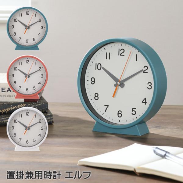 サイズ/重量（約） 幅162×奥行43×高さ171mm/305g 材質 フレーム: ポリスチレンカバー: ガラス 仕様 単3形乾電池1本使用（別売）取扱説明書/保証書（お買い上げより6ヶ月） 生産国 中国 商品説明 ●かぎ穴シルエットのカジ...