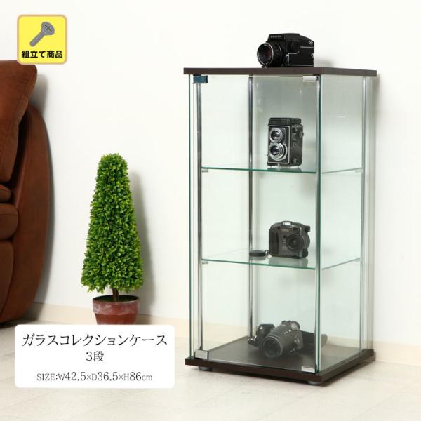 商品詳細サイズ約 幅42.5×奥行36.5×高さ86cm 素材 天板・地板：プリント紙化粧繊維板柱部：金属(鋼)[めっき(クロム)]側板・棚板：強化ガラス 製造国 台湾 備考 ・こちらは組立て商品です。・商品重量 20.3kg・ガラス棚板 ...