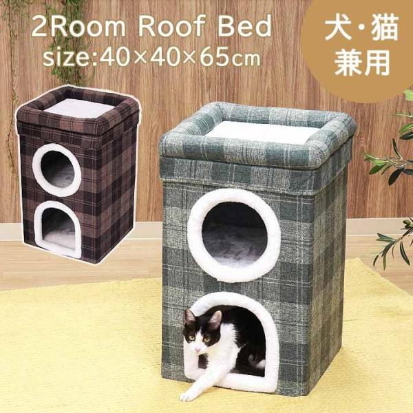 サイズ 全体：幅40×奥行40×高さ65cm耐荷重(全体)：8kg開口部(上段)：W17xH17cm開口部(下段)：W17.5xH18.5cm 材質 MDF/ポリエステル/ウレタン 製造国 中国 ■ おしゃれなチェック柄×白いボアのデザイン...