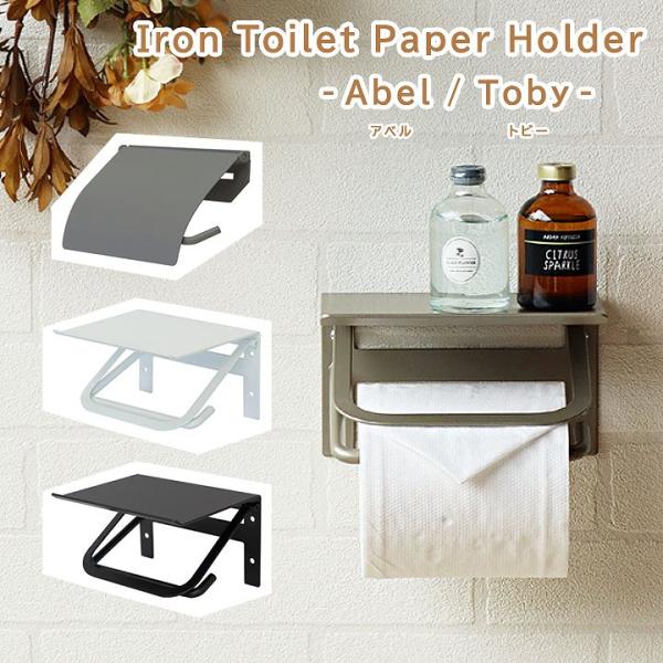 商品詳細 サイズ アベル：W15×D12×H9.7cmトビー：W15.2×D9.4×H6.2cm 組成 金属(鉄)/粉体塗装 製造国 台湾 備考 画面上のカラーはご使用ブラウザやモニターの設定により実物とは若干異なる場合がございます。あらか...