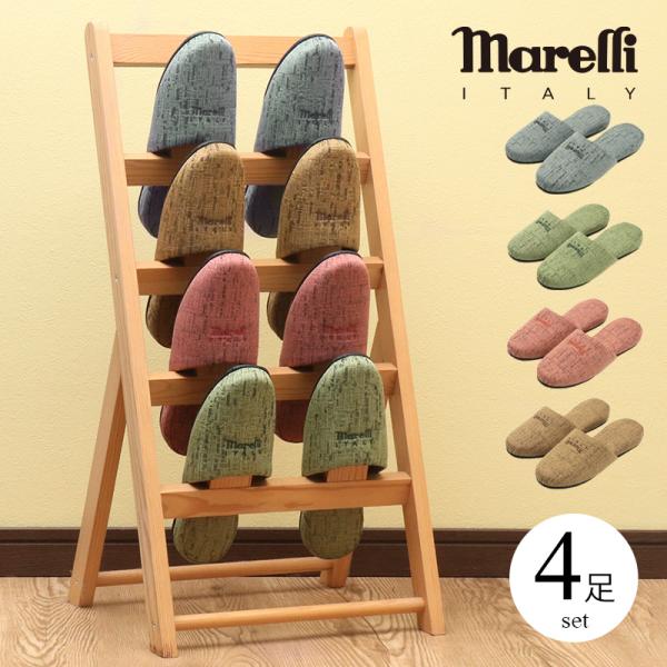 横糸をランダムに見せてニュアンスをつけた素材を使用したスリッパです。イタリアの紳士靴ブランド、「マレリー」のロゴを施した、落ち着いたトーンから明るめのトーンの色とりどりのスリッパのセットです。 定番の吊り込みスリッパは、自宅用はもちろん来客...
