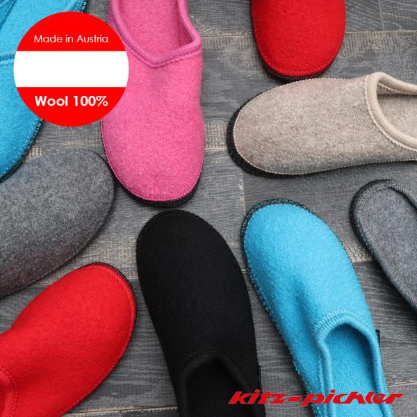 オーストリアのウールブランド　kitz-pichler キッツ・ピヒラーの定番のHALL ハル・ルームシューズです。ウール100％で丸洗いもできちゃう優れものです。キッツ・ピヒラーの特徴でもあるボイルドウールは、通気性に優れ、蒸れずに年間を...