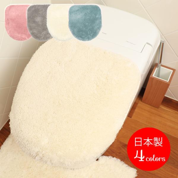 同じシリーズのプレーントイレマットと同じカラーでコーディネイトできるトイレフタカバーです。吸着シートで装着しますので、ほとんどのフタに装着できます。安心安全の日本製のトイレファブリックでトイレルームをスタイリッシュにコーディネイトできます。...