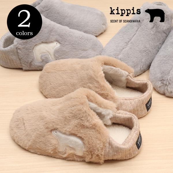 キッピスとは、フィンランド語で「乾杯」の意味。1日の終わり、ほっと解き放たれるような感覚をくれる「乾杯」の時間は、日々の暮らしのごほうびのようなもの。 そんなあたたかなひと時をイメージして、デザインを展開しています。キッピスのアイコン、しろ...