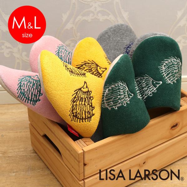 リサ・ラーソンのキャラクター、はりねずみのイギーが左から右へかけっこしているようなデザインのスリッパ。柔らかいパイル地の生地でオールシーズンお使いいただけます。MサイズとLサイズの2サイズ展開で、ファミリーでお揃いにできる可愛らしいスリッパ...