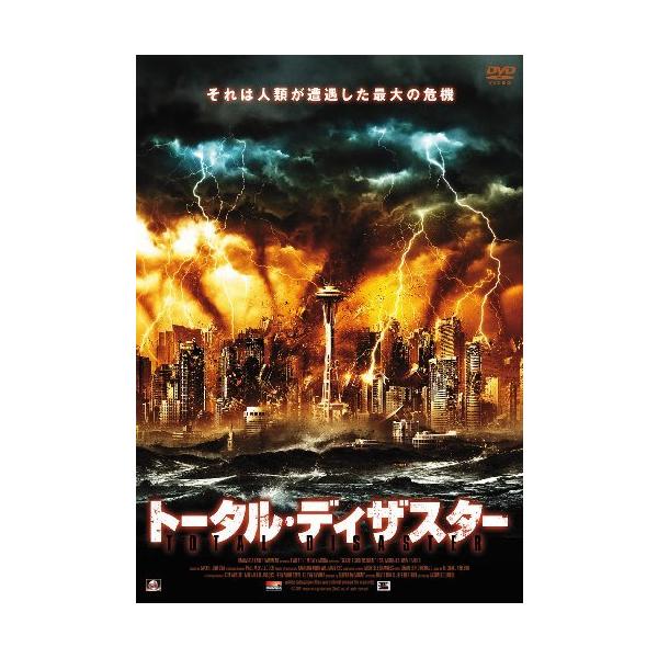 発売日:2012年06月02日 / 監督:Jason Bourque / キャスト:イーサイ・モラレス,Ona Grauer,Martin Cummins,Michelle Harr・・・ / ジャンル:洋画 / フォーマット:DVD / ...