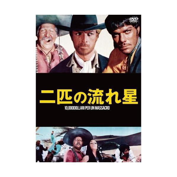 【商品カテゴリ】　洋画アクションの映像ソフト