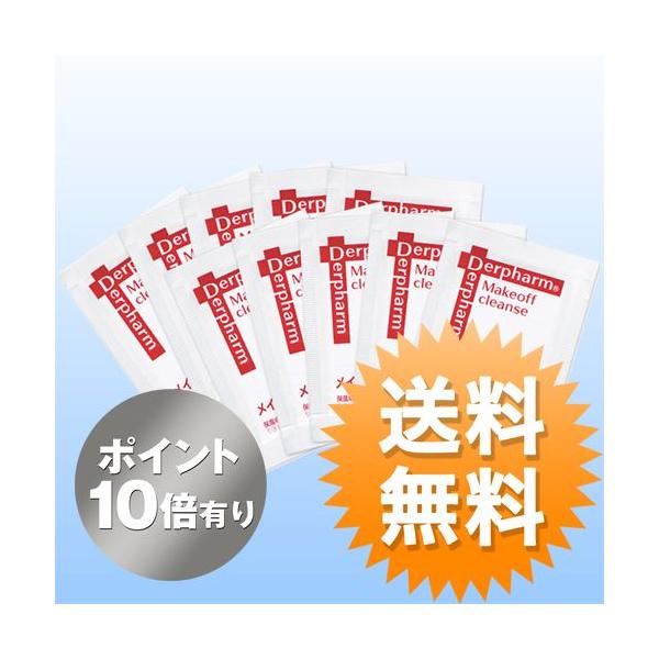 4g x 10枚■本商品はゆうパケット（5000円以上の注文はゆうパック）のみの配送です。■他商品(サンプル商品以外)と同時に購入された場合は購入商品に同梱いたします。両親媒性油(水にも溶ける油)を使用。毛穴の黒ずみやニキビの原因となる毛穴...