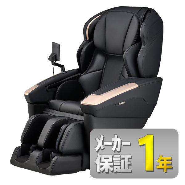 フジ医療器 マッサージチェア サイバーリラックス AS-R2350 ブラック