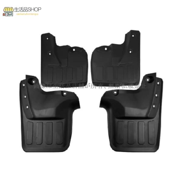 【発売日：2026年02月20日】トヨタ TOYOTA Fortuner 2016-2025 マッドガード 泥除け フェンダー プロテクター 4PCS 外装 アクセサリー カスタムパーツ※車種年式やオプション、グレードにより適合しない場合が...