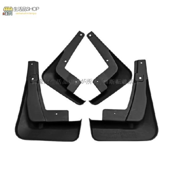 【発売日：2026年02月20日】トヨタ TOYOTA Avanza 2022-2025 マッドガード 泥除け フェンダー プロテクター 4PCS 外装 アクセサリー カスタムパーツ※車種年式やオプション、グレードにより適合しない場合が御座...