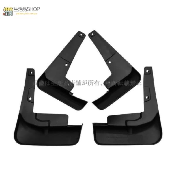 【発売日：2026年02月20日】トヨタ TOYOTA 2021-2025 VELOZ マッドガード 泥除け フェンダー プロテクター 4PCS 外装 アクセサリー カスタムパーツ※車種年式やオプション、グレードにより適合しない場合が御座い...