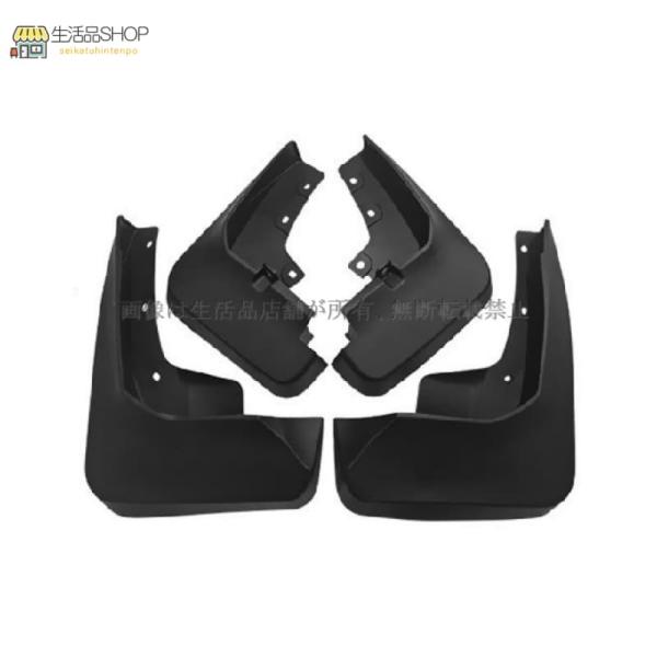 【発売日：2026年02月20日】フォード FORD Edge Sprot 2015-2018 マッドガード 泥除け フェンダー プロテクター 4PCS 外装 アクセサリー カスタムパーツ※車種年式やオプション、グレードにより適合しない場合...