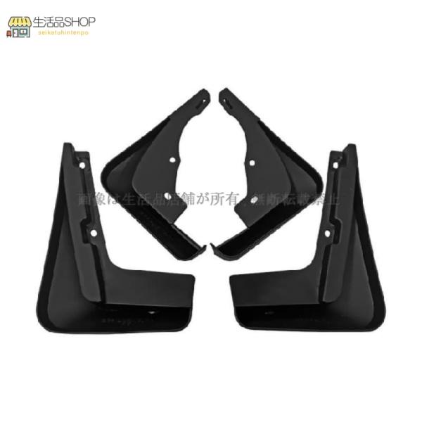 【発売日：2026年02月20日】キャデラック CADILLAC ATS-L マッドガード 泥除け フェンダー プロテクター 4PCS 外装 アクセサリー カスタムパーツ※車種年式やオプション、グレードにより適合しない場合が御座います。お取...