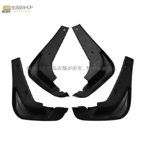 【発売日：2026年02月20日】マツダ6 アテンザAtenza MAZDA 2013-2021 マッドガード 泥除け フェンダー プロテクター 4PCS 外装 アクセサリー カスタムパーツ※車種年式やオプション、グレードにより適合しない場...